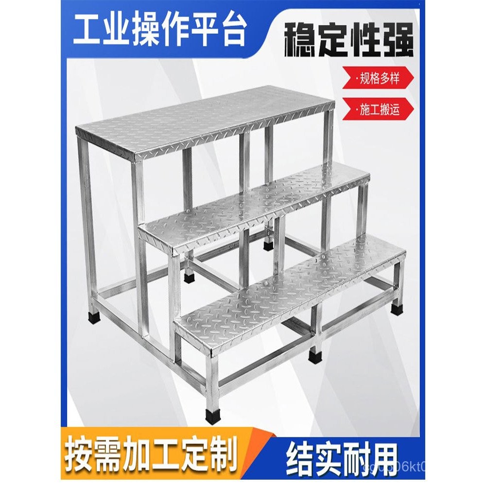 Step Ladder Industrial Step Ladder Walking Staircase Widened Step ...