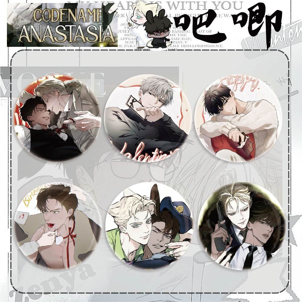 Korean BL Comics CODENAME ANASTASIA Badge Button Brooch Pins Cosplay ...