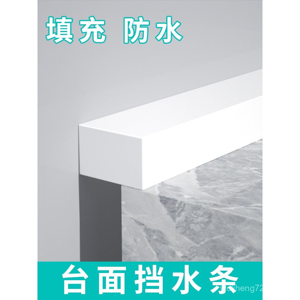 Bathroom Countertop Water Barrier Strip Kitchen Sink Gap Edge Self ...