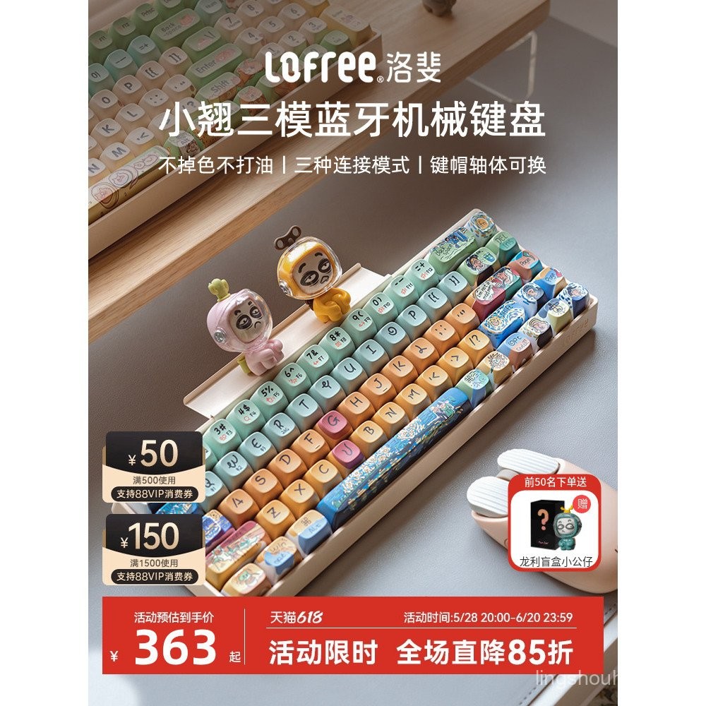 Lofree Lofi Small Upturned Mechanical Keyboard Wireless Bluetooth Cute ...