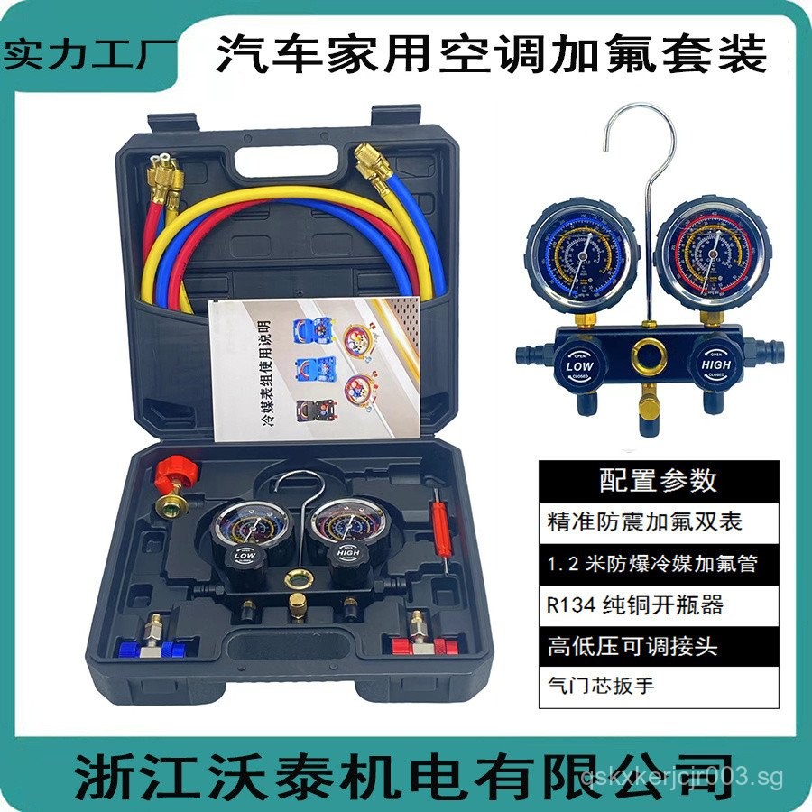 [1446Positive Review]R134a Refrigerant Car Air Conditioner Charging ...
