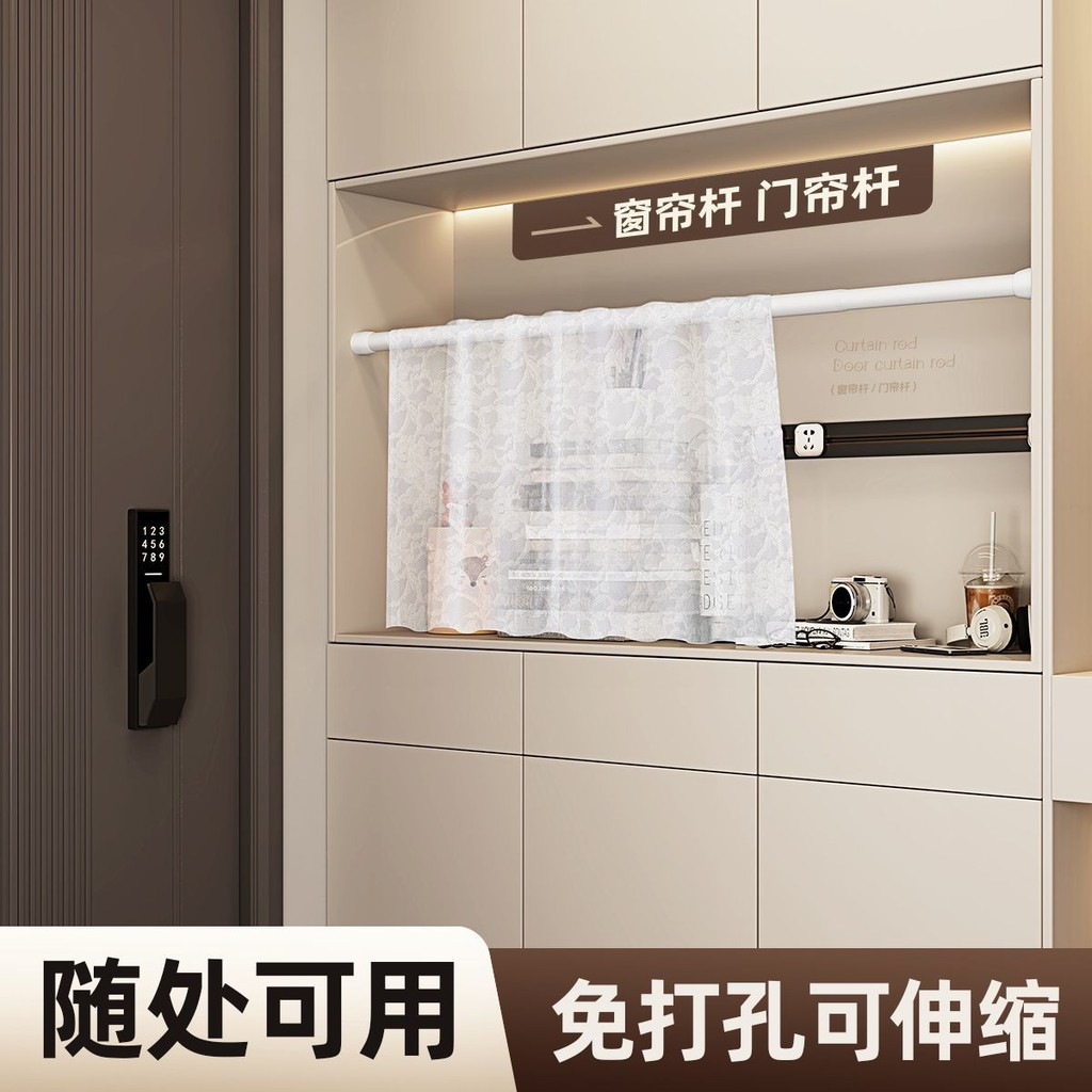 Perforation-Free Telescopic Rod Wardrobe Support Curtain Rod ...