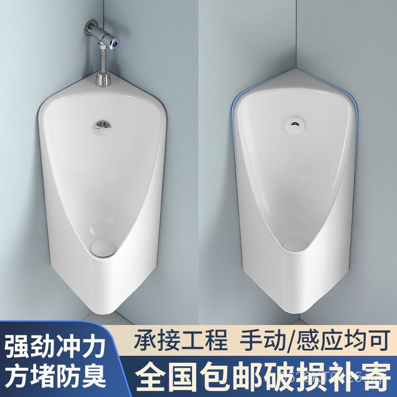 Integrated Ceramic Sensor Small Household Wall-Mounted Urinal Triangle ...