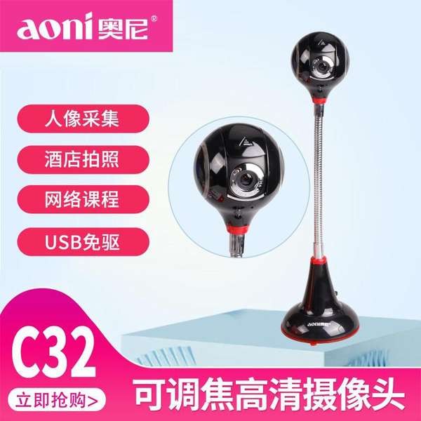 monitor Camera Oni C32 HD 1080P Vertical Computer Camera Desktop Home ...