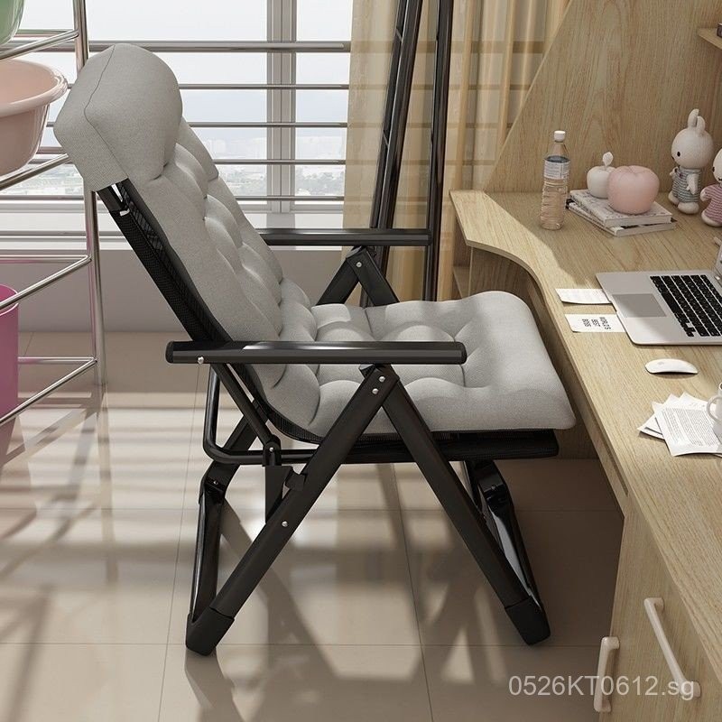 Teng Chair Nap Reclining Student Lunch Break Chair Lazy Recliner Key ...