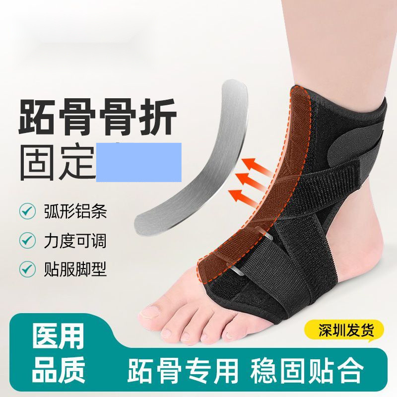 Gypsum Shoes Correction Shoes Osal Shoes Recovery Shoes Recovery Shoes ...