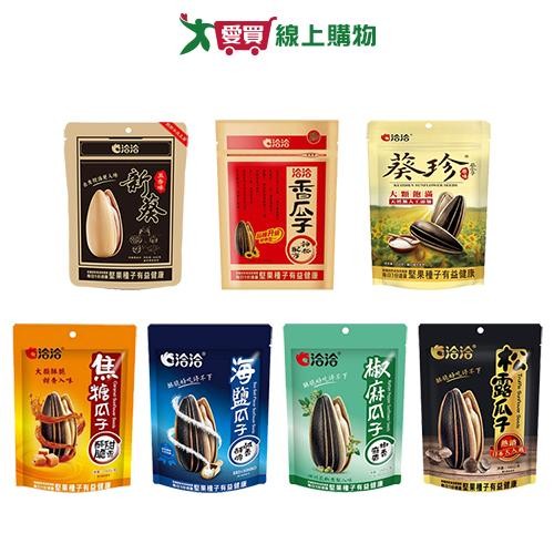 Cha Flavored Sunflower Seeds Series (Cantaloupe Seeds/Pepper Ma/Caramel ...