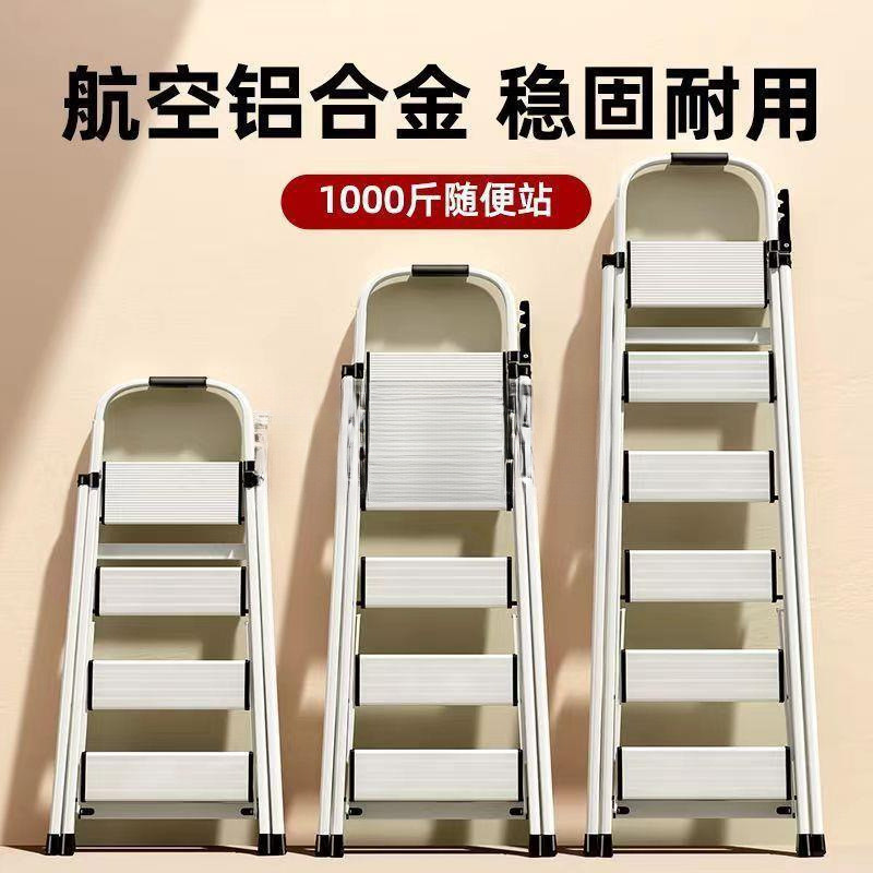 Aviation Aluminum Alloy Household Folding Ladder Outdoor High Climbing ...