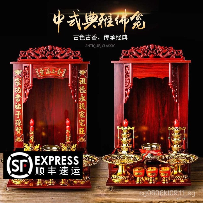 Wall-Mounted Ancestor Altar with Golden Jade Full Hall, Cantonese Style ...