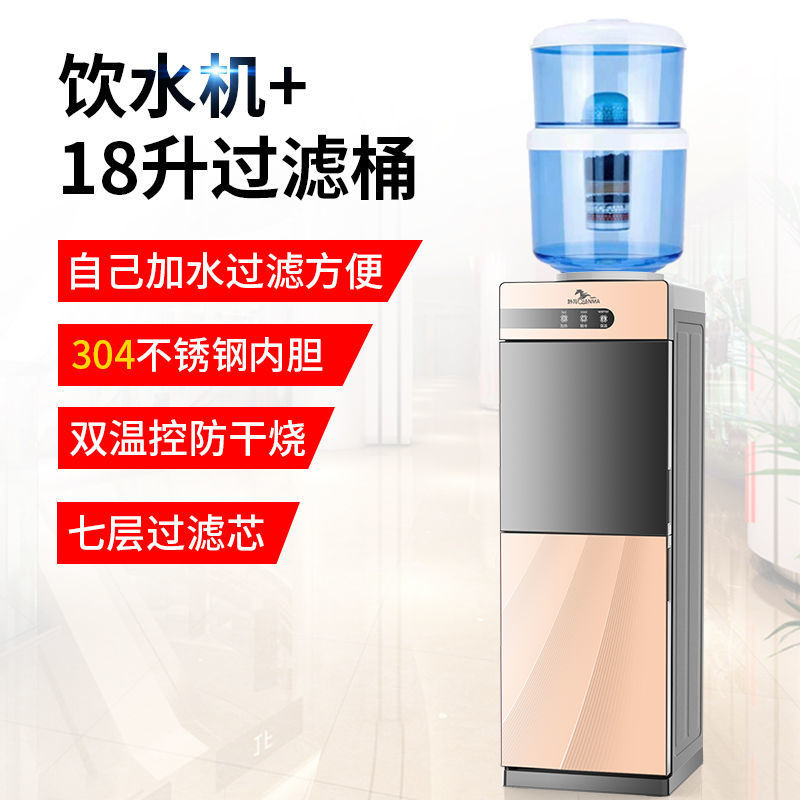 New Model Water Dispenser Cooling and Heating Household Vertical with ...