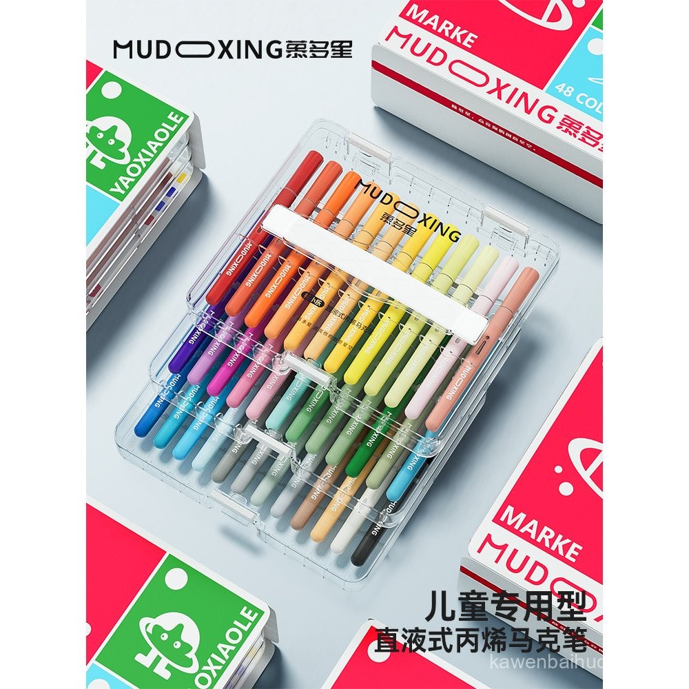 Muduo Star Direct Liquid Acrylic Marker Pen Soft Tip for Elementary ...