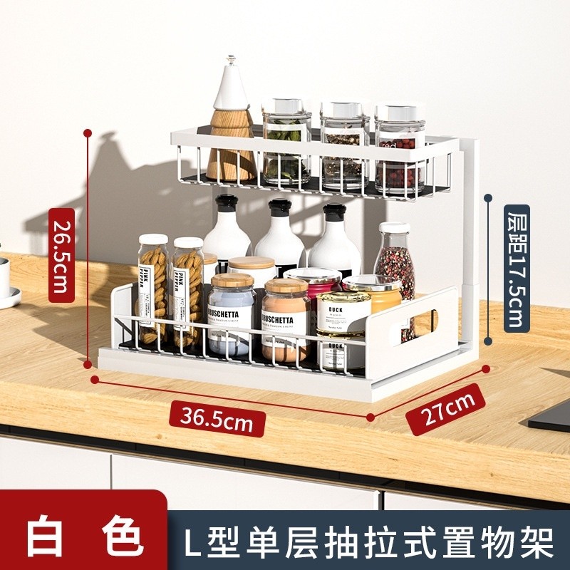 [Local Seller] Black / White L Shape Drawer Dishrack BTO DIY Modern ...
