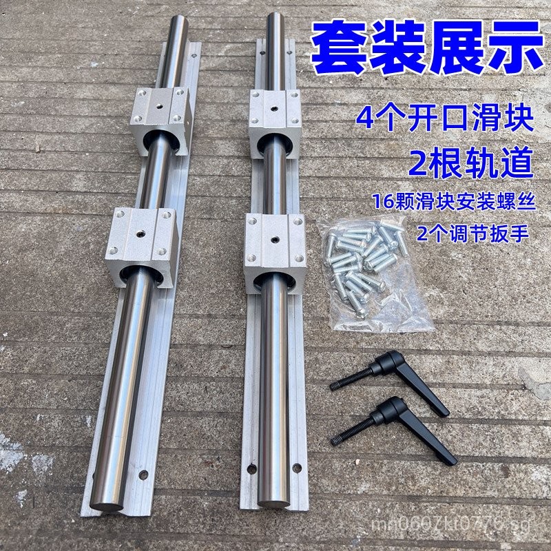 Aluminum Sliding Door SBR Track Sliding Table Saw Heavy Duty Linear ...
