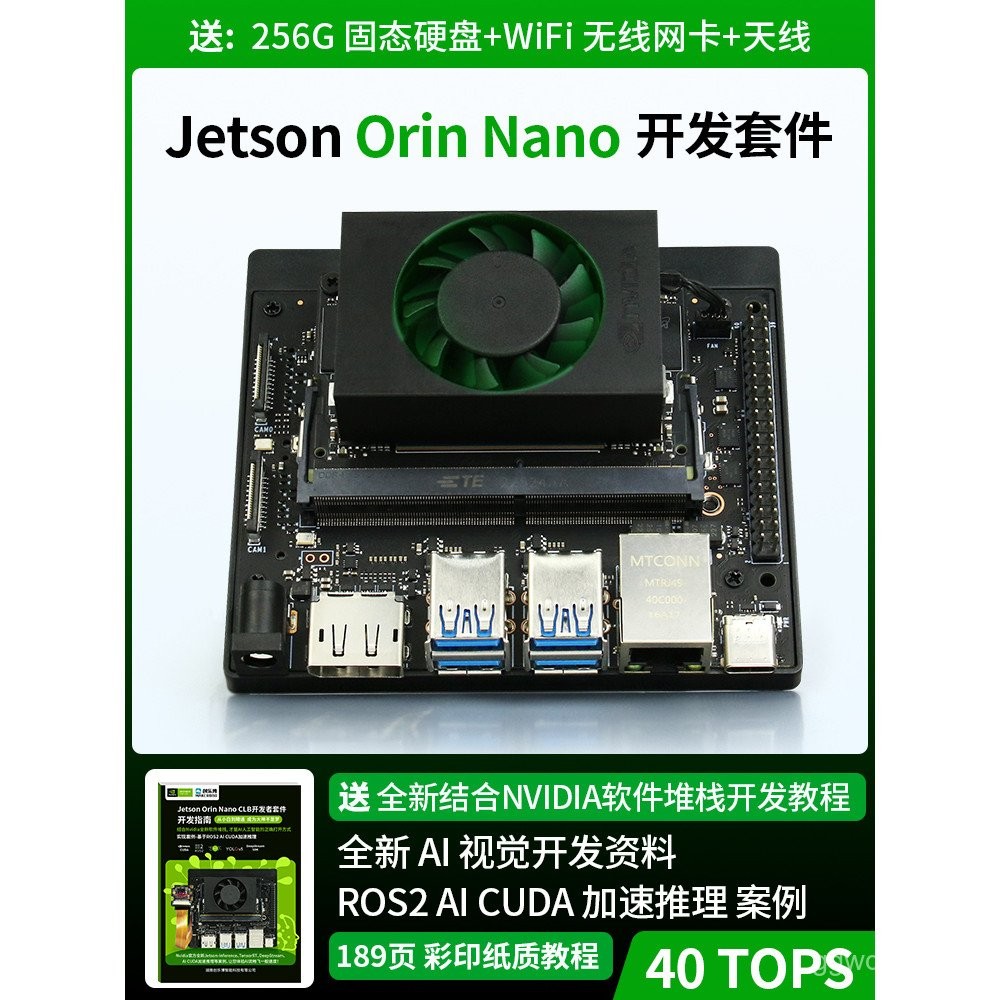 Jetson orin nano Super development kit NVDIA AI Artificial Intelligence 8GB Nvidia | Shopee ...