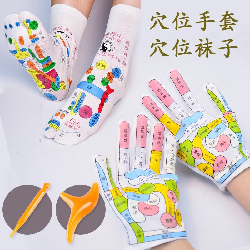 Acupoint Map Foot Socks Foot Reflex Area Gloves Massage Palm Meridian ...