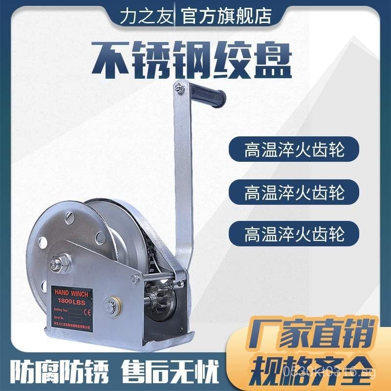 Self-locking Winch Hoist Bidirectional Stainless Steel Small ...