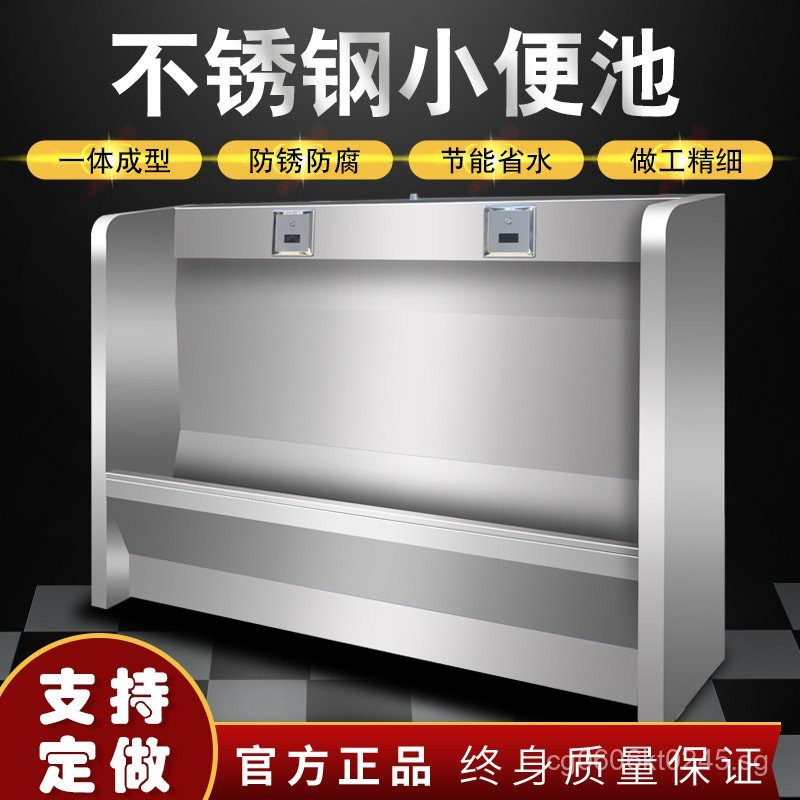 Factory Military Urinal Vertical Toilet Commercial Urinal Stainless ...