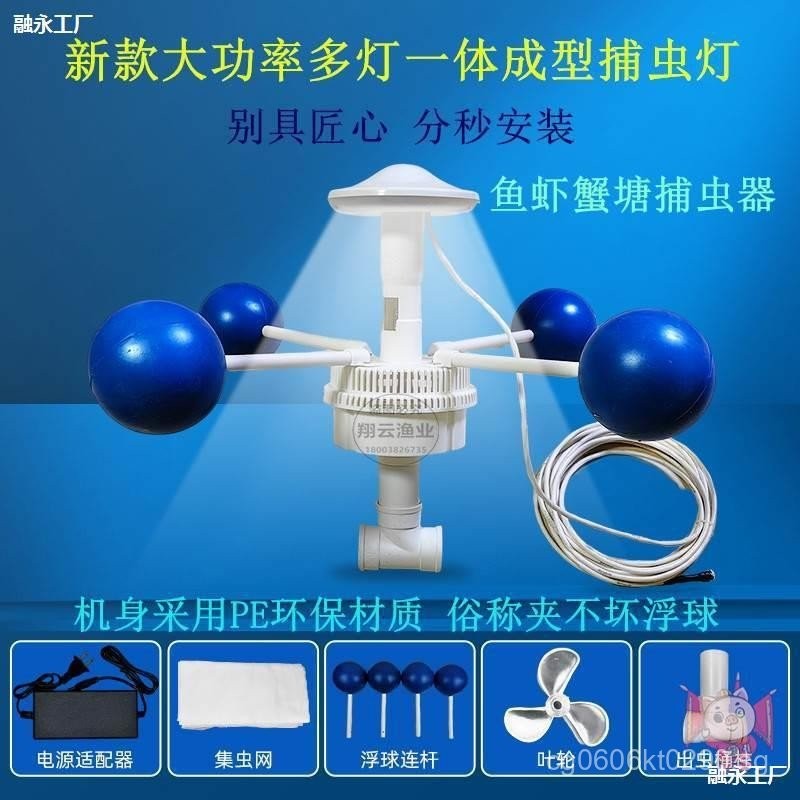 Physical Insecticide Inhalation Crab Trap Shrimp Farming Red Fish Pond ...