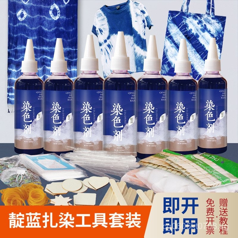 Indigo Dyeing Teaching Kit Full Set Materials for Tie-Dye Handcrafts ...