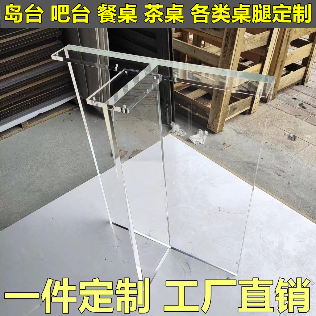 Acrylic Table Legs Island Table Legs Rock Slab Tabletop Transparent ...