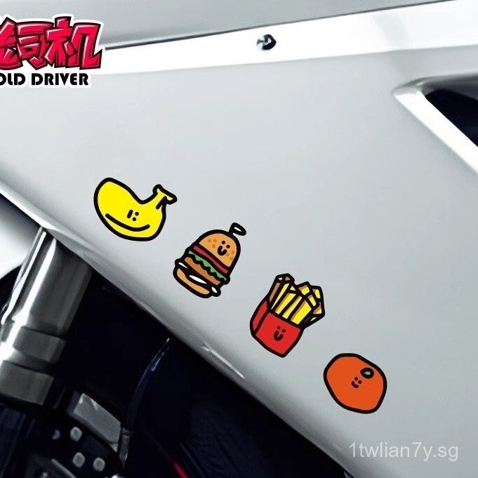 French Fries Burger Cute Windmill Sticker Personalized Creative ...
