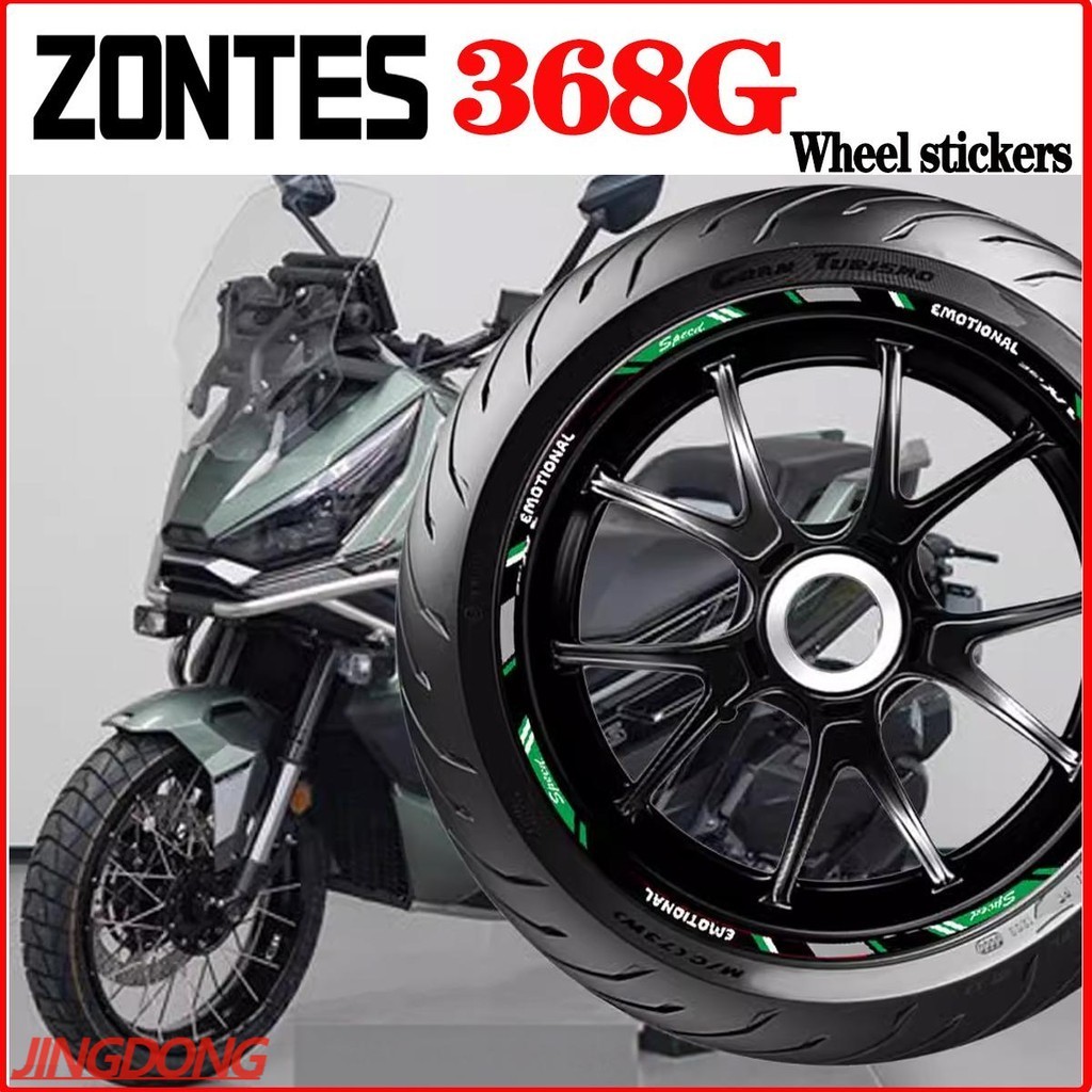 Zontes 368G ADV Mags Stickers Wheel Rim Decals Motorcycle for Wheels ...