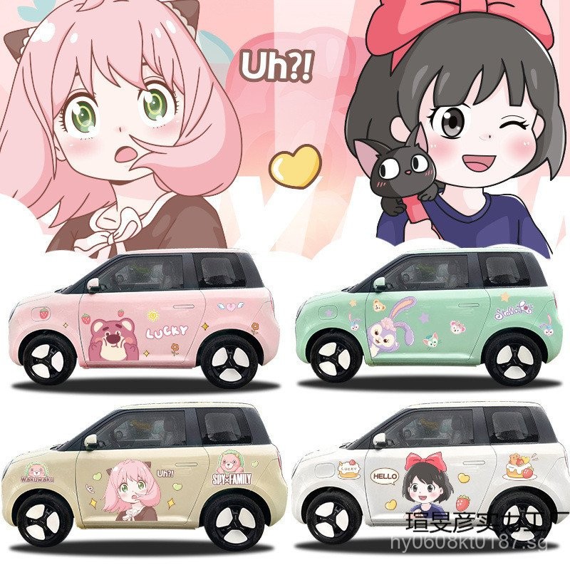 Car Sticker Crayon Shin-chan Changan Bear lumin Cute Cartoon Berry ...