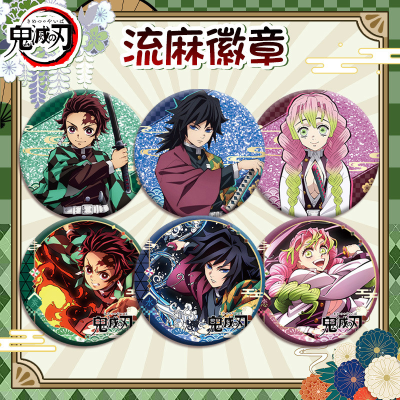 Demon Slayer Double-Sided Glitter Badge My Wife Zenitsu Tokito Muichiro ...