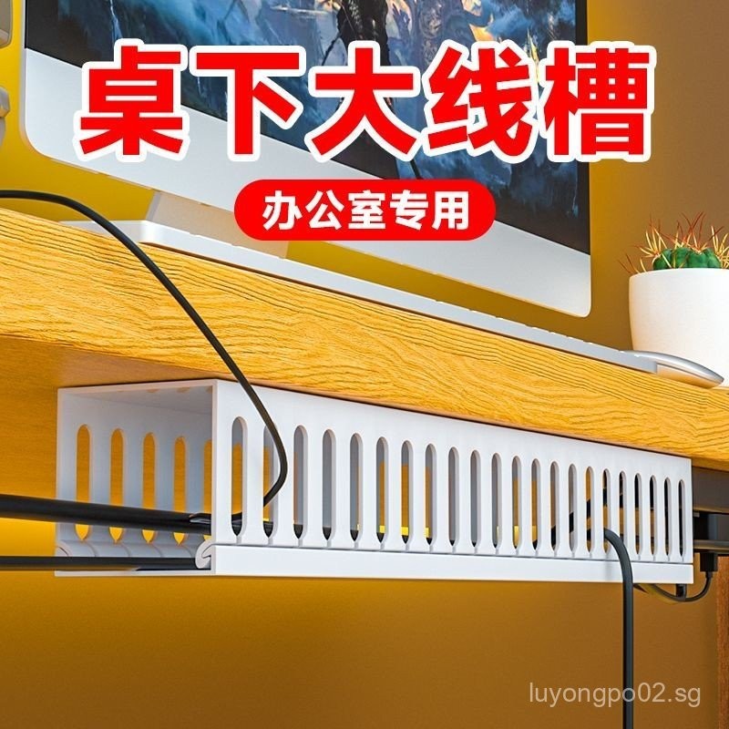 Black and White Under-Desk Cable Management Rack Wire Organizer Cable ...