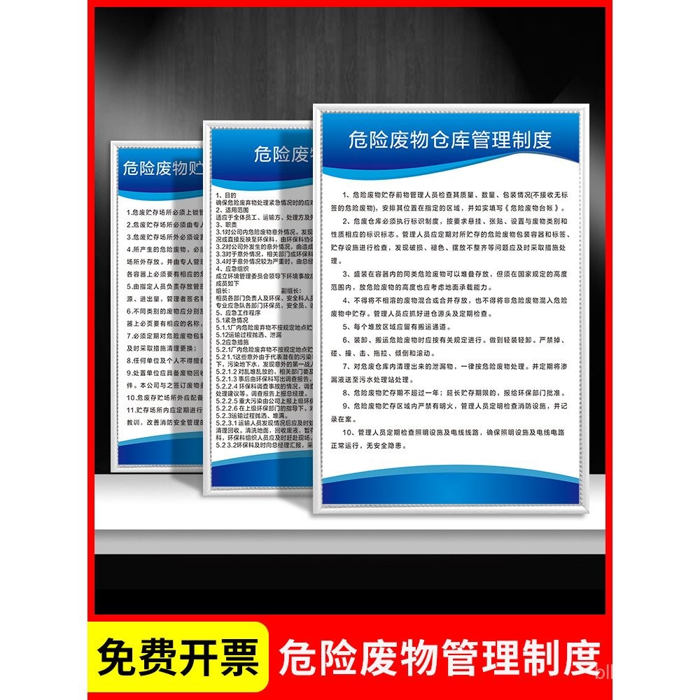 Hazardous Waste Management System Hazardous Waste Storage Room Toxic ...