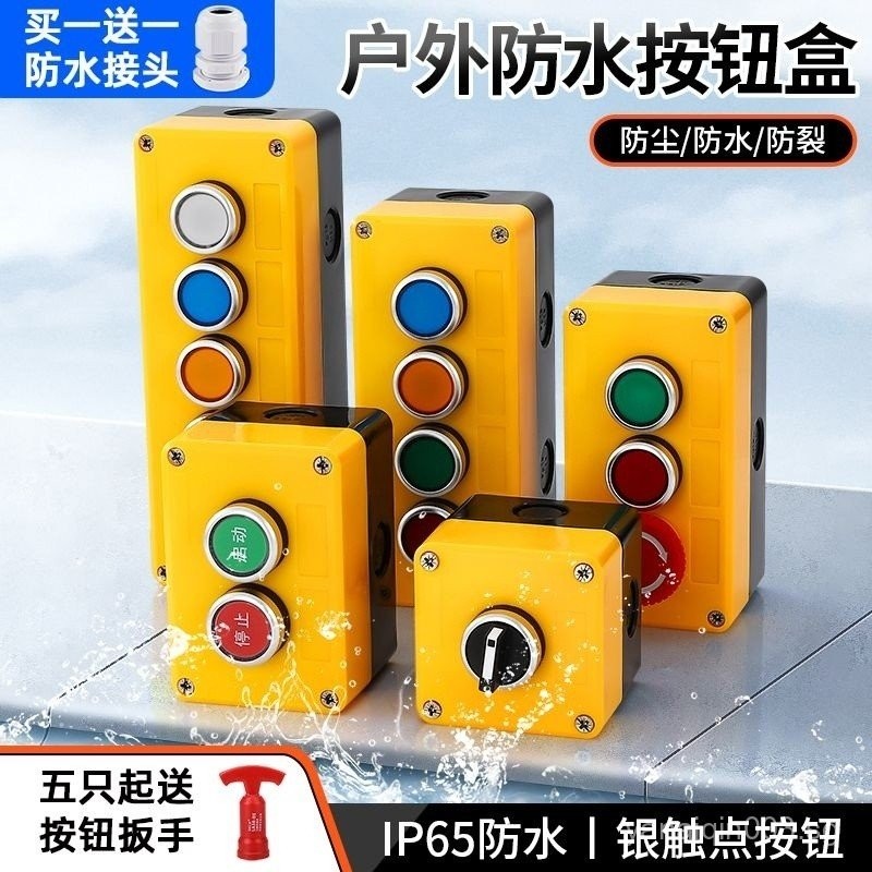 Push Button Switch with Control Box Start Stop Emergency Stop Red Arrow ...