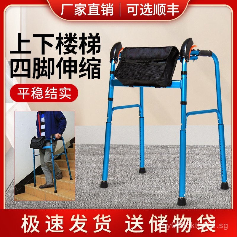 Walker for Elderly with Mobility Aid, Stair Climbing Device#Stair ...