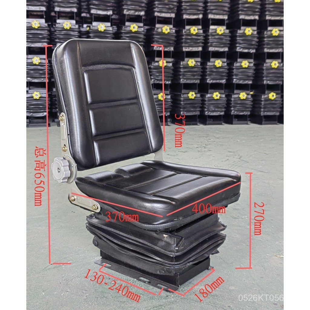 Loader Four-Wheel Vehicle Low Shock Absorption Seat Suspension Seat ...