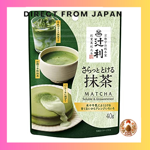 Tsujiri Instant Matcha Powder 40g Soluble & Unsweetened Japanese Green ...
