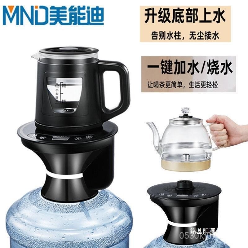 Electric Water Dispenser with Integrated Water Bottle and Automatic ...