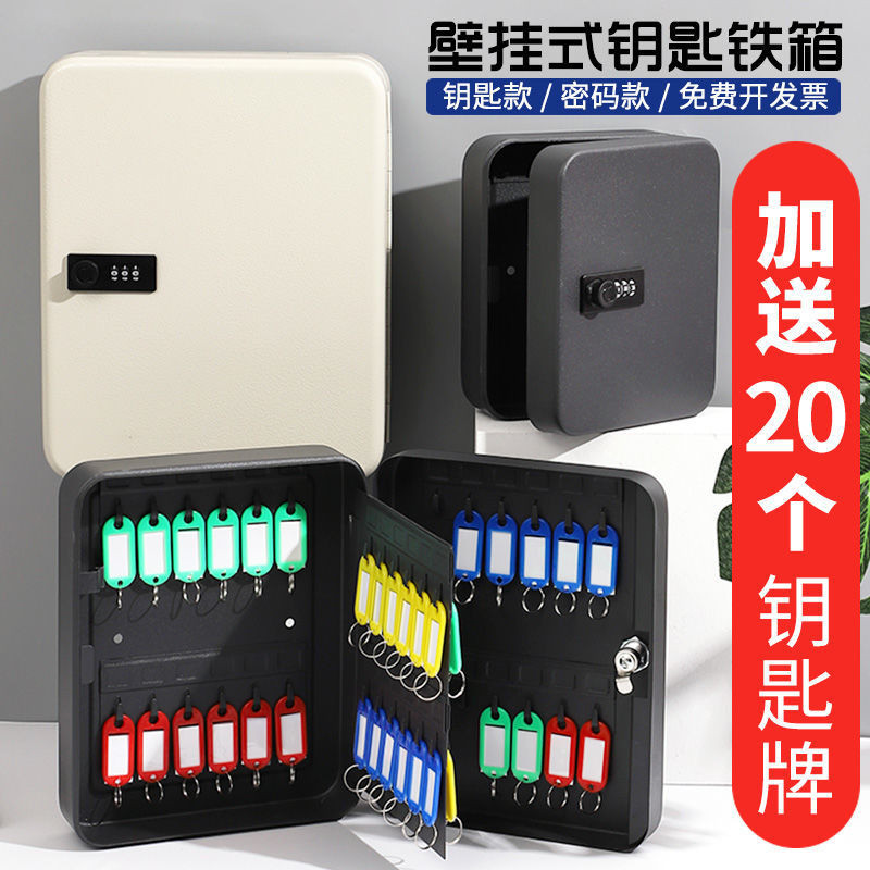 Key Box Home Wall-Mounted Password Lock Real Estate Agency Key Cabinet ...
