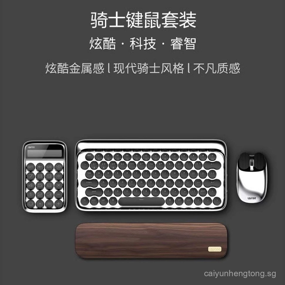LOFREE Lofi Knight Set Dot Mechanical Keyboard Wireless Bluetooth Mouse ...