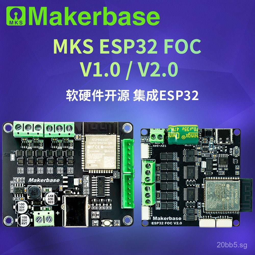 MKS ESP32FOC Integration ESP32 Dual Current Loop Open Source Simple ...