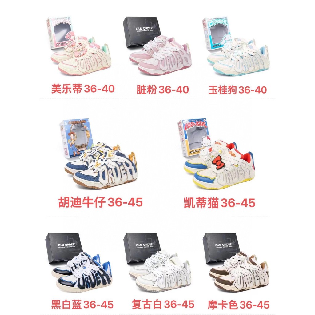 Company Level OLD ORDER Collaboration Sanrio Kuromi Hello Kitty ...