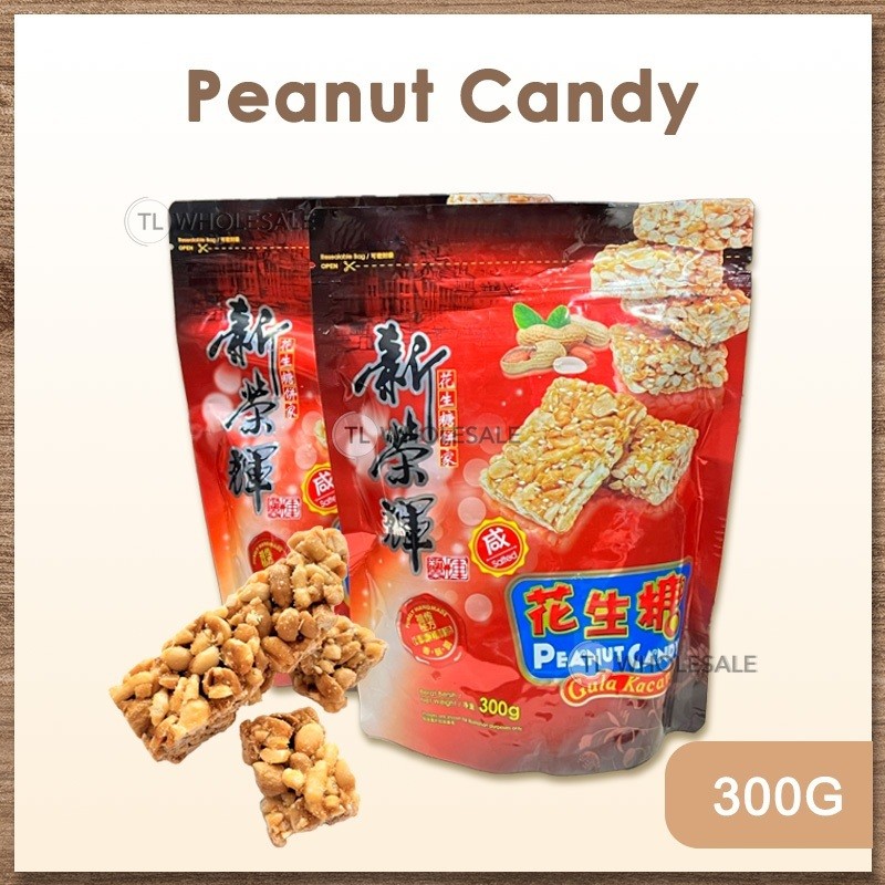 【TL】300g New Ipoh Famous Peanut Candy Sin Weng Fai Mild Salty 怡保新榮輝花生糖 ...