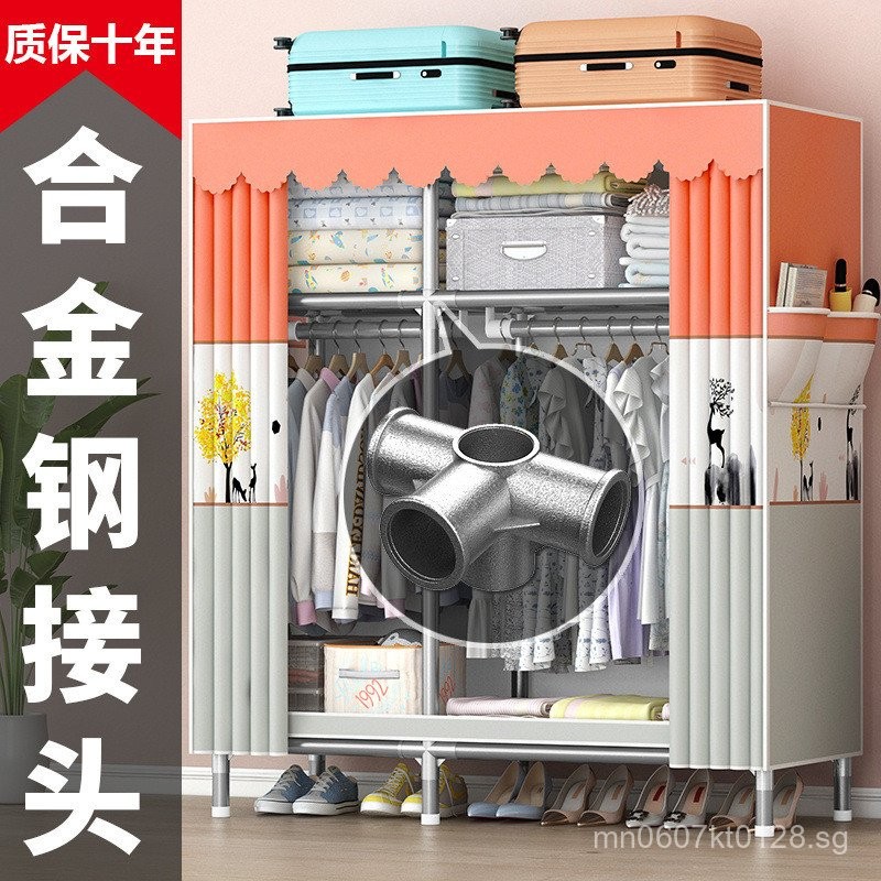 Connector Assembly Fabric Wardrobe Steel Full Steel Frame Simple ...