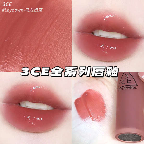 3ce Lip Glaze Sample Hug Velvet Matte Matte Water Gloss Bitter Coffee ...