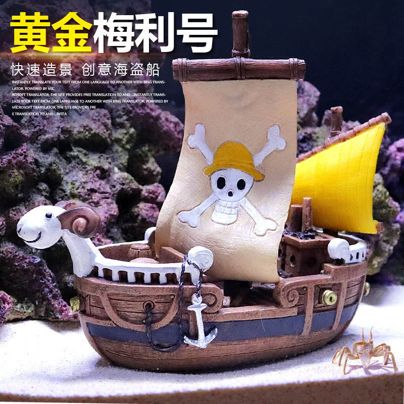 Pirate Ship One Piece Merry Fish Tank Decoration Aquarium Landscaping ...