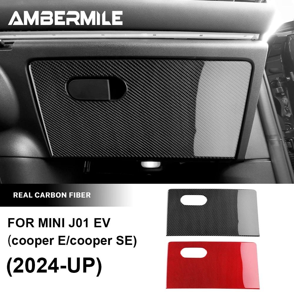 For Mini Electric Cooper J01 EV E SE 2024 2025 Car Co-pilot Storage Box ...