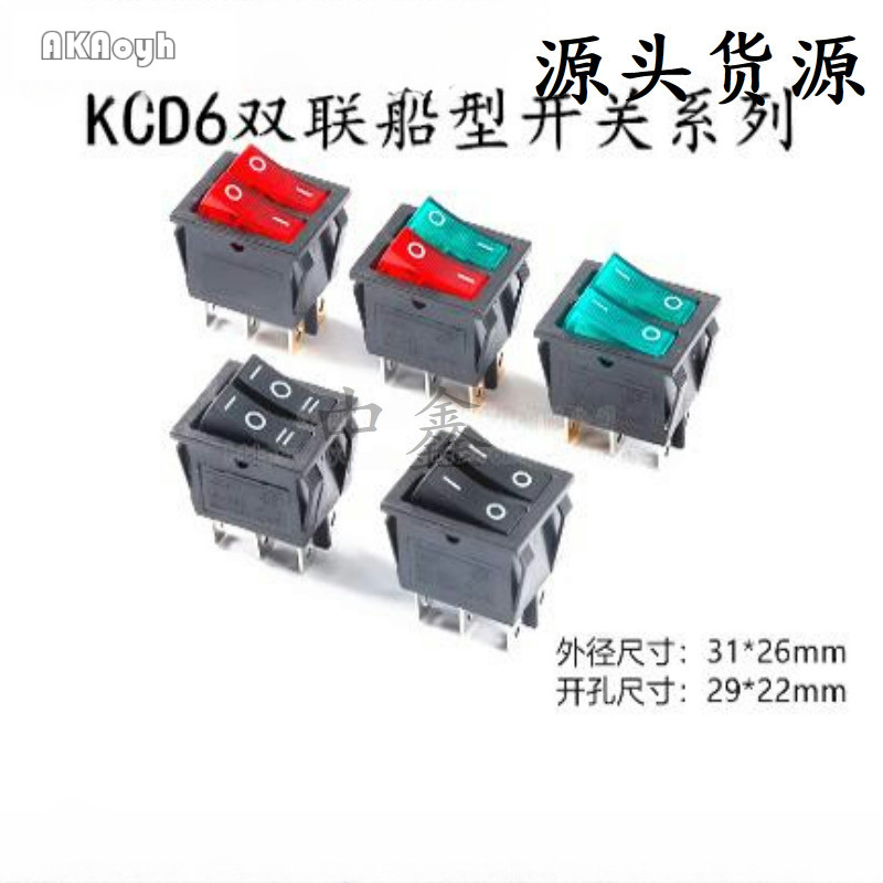 Double Rocker Switch Red Green with Light 2-speed 6-pin Power Push ...