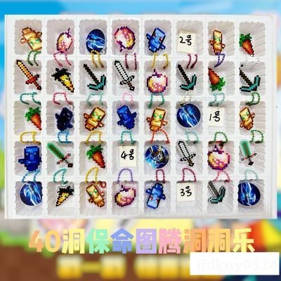 Taiwan Shipment Wheat Block Dongdongle Minecraft Charm Pokele 40 Holes ...