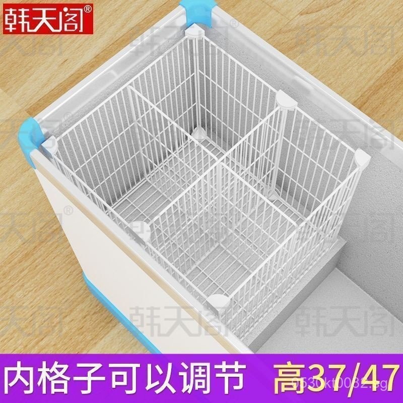 Storage Basket Freezer Compartment Organizer Internal Classification ...