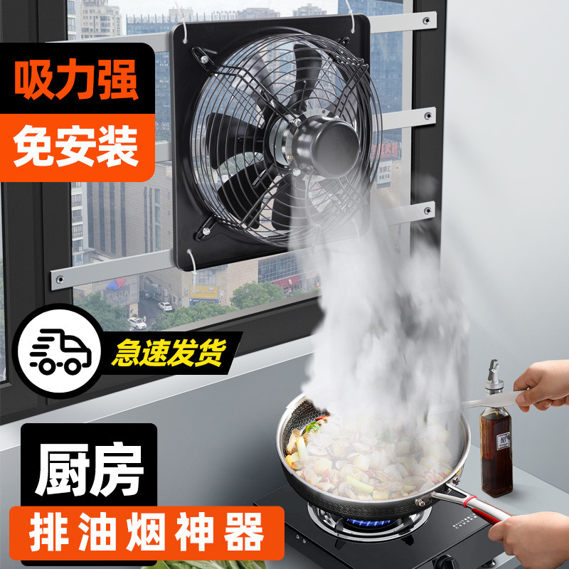 Kitchen Silent Exhaust Fan Window Ventilation Fan Household Square ...