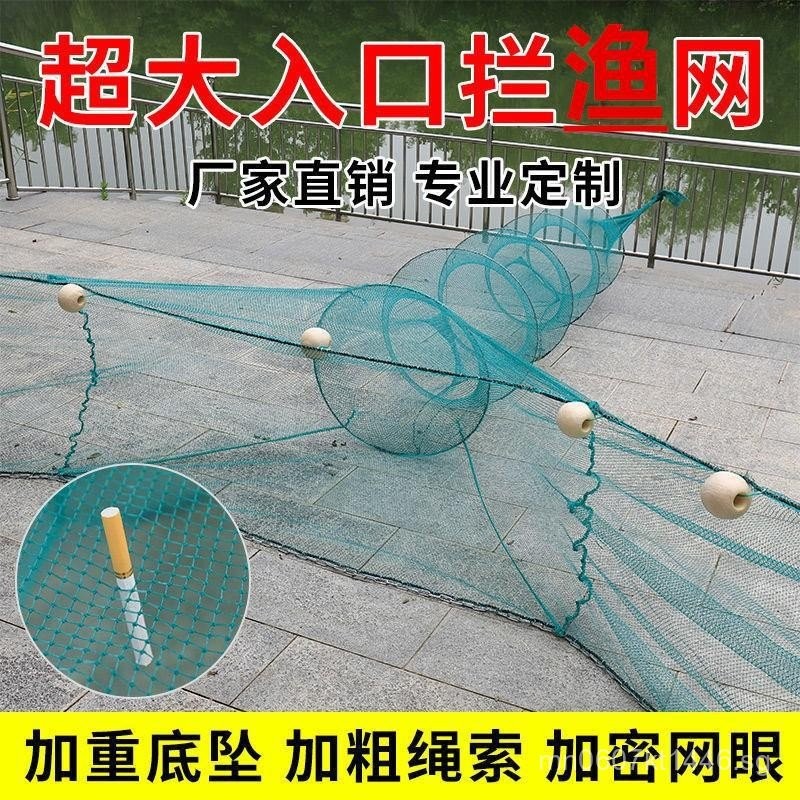 River Shrimp Trap Fishing Net Tiger Mouth Folding Blocking Net Fish ...