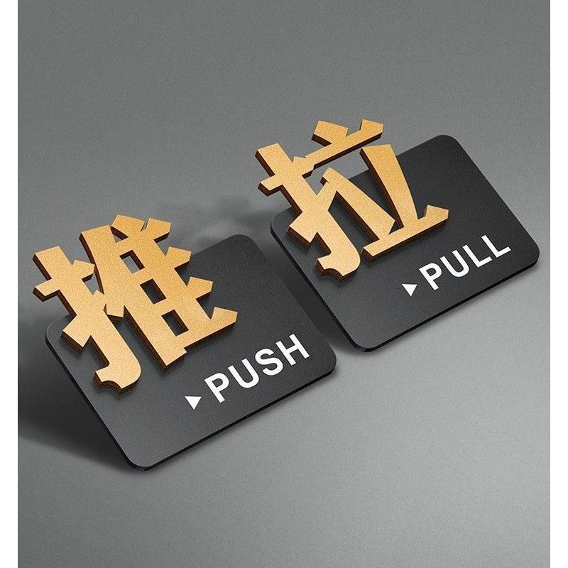 Sliding Door Signage Sliding Door Warning Sign Door Sticker Anti ...